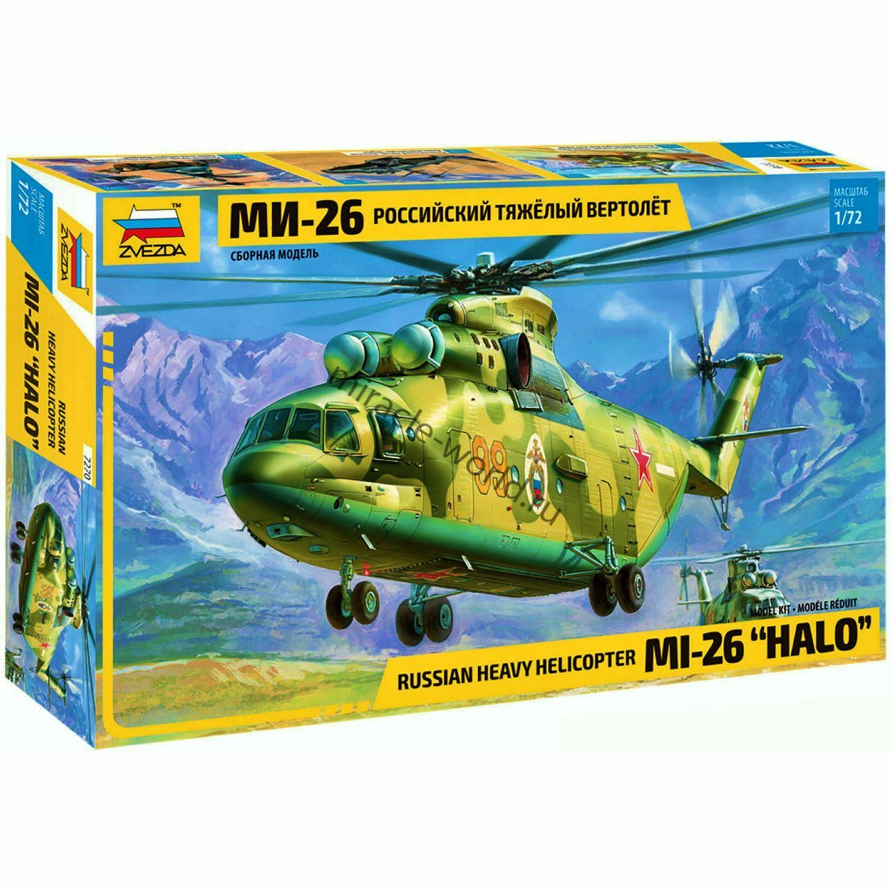 Armable MIL Mi-26 Soviet Helicopter ZVEZDA , TIPO AIRPLAN...