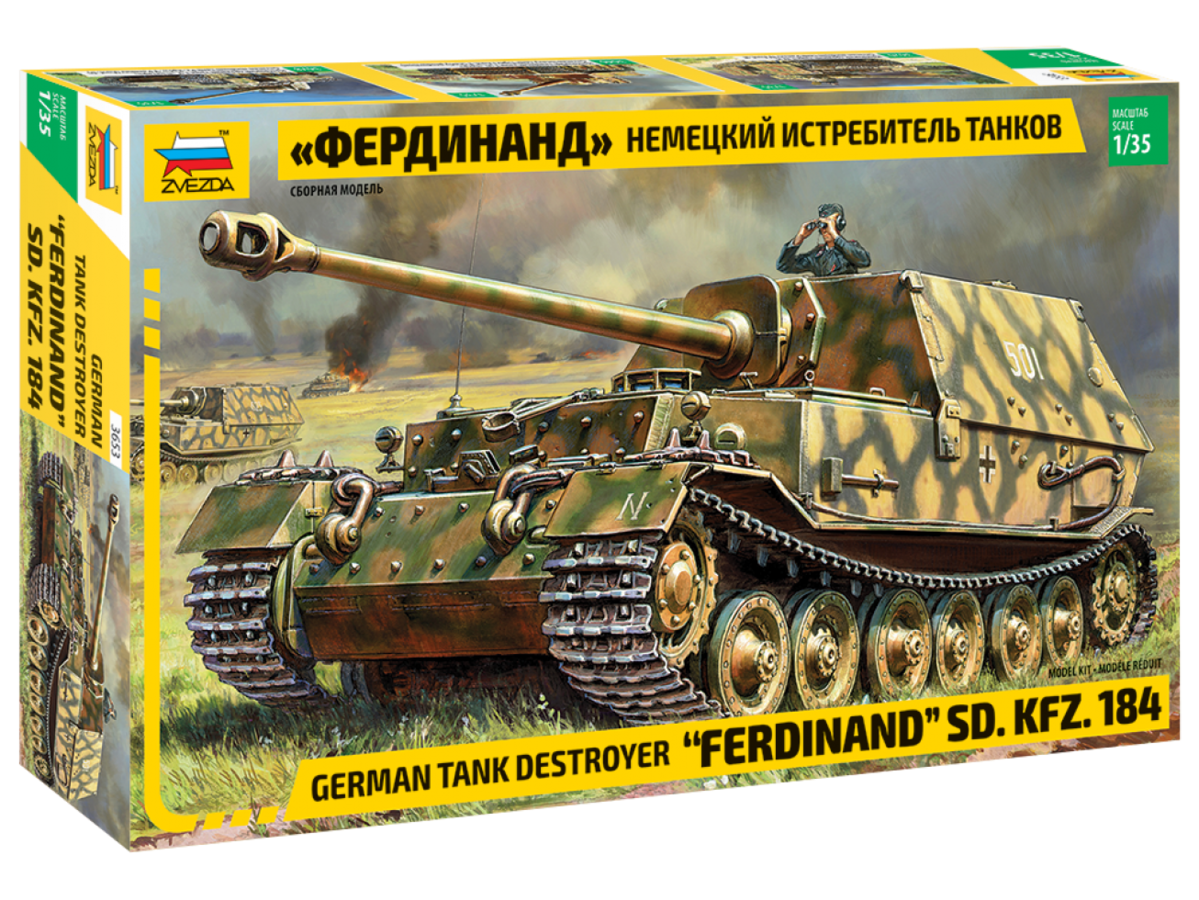 Ferdinand Sd.Kfz.184 German Tank Destroyer