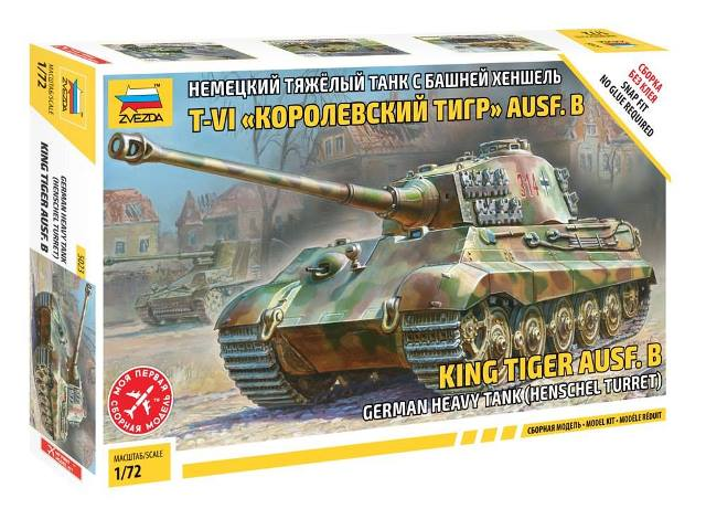 King Tiger Ausf.B - La Fortaleza