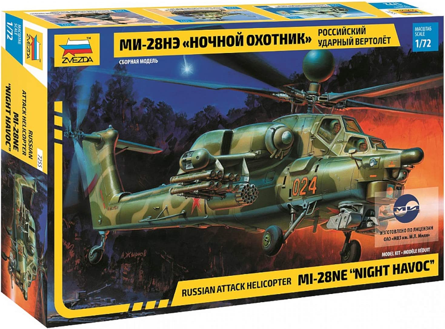 MIL-28 Helicopter - La Fortaleza