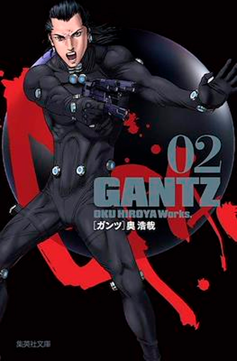 Gantz: Deluxe Edition 02