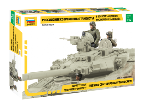 Russian Contemporary Tank Crew - in protective equipment co