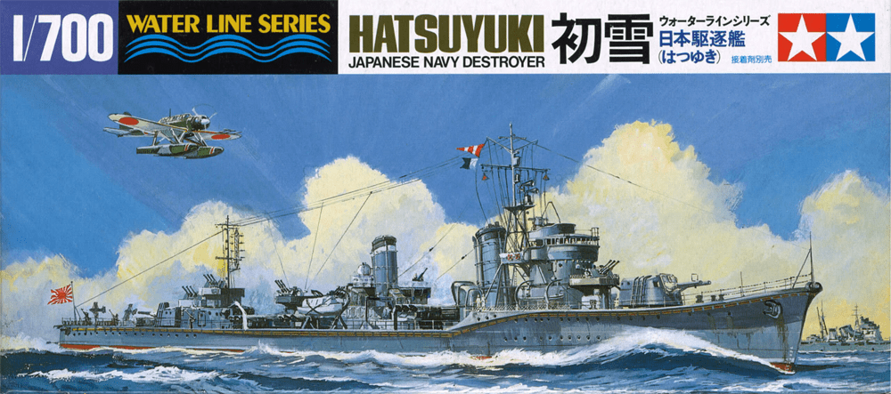 TAMIYA Japanese Destroyer Hatsuyuki