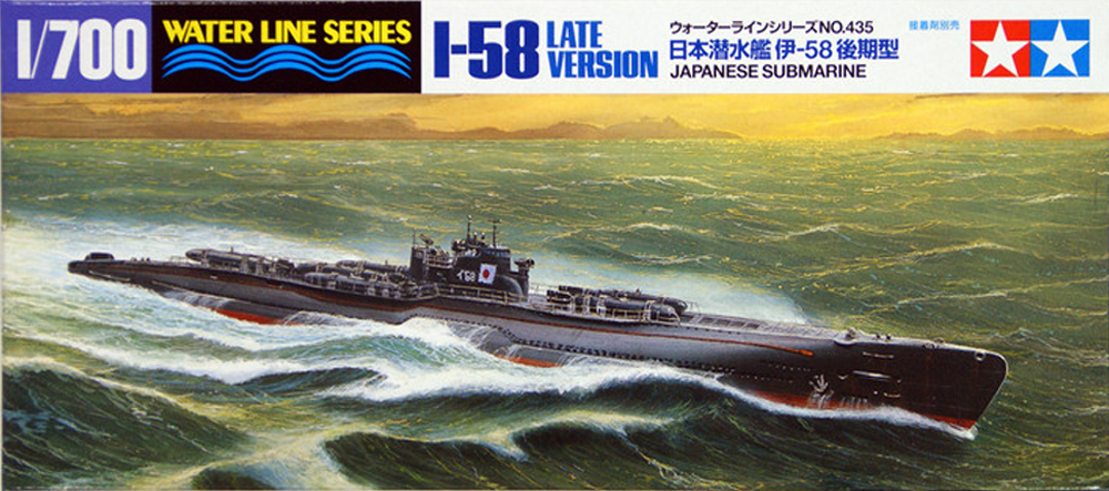 TAMIYA Japanese Submarine I-58 Late Version