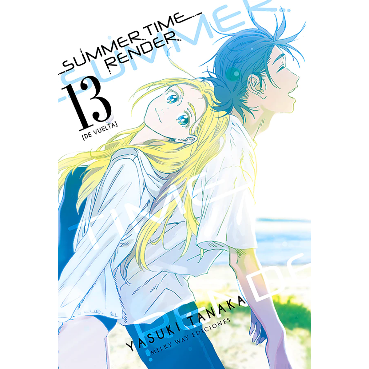 Summer Time Render Vol.13