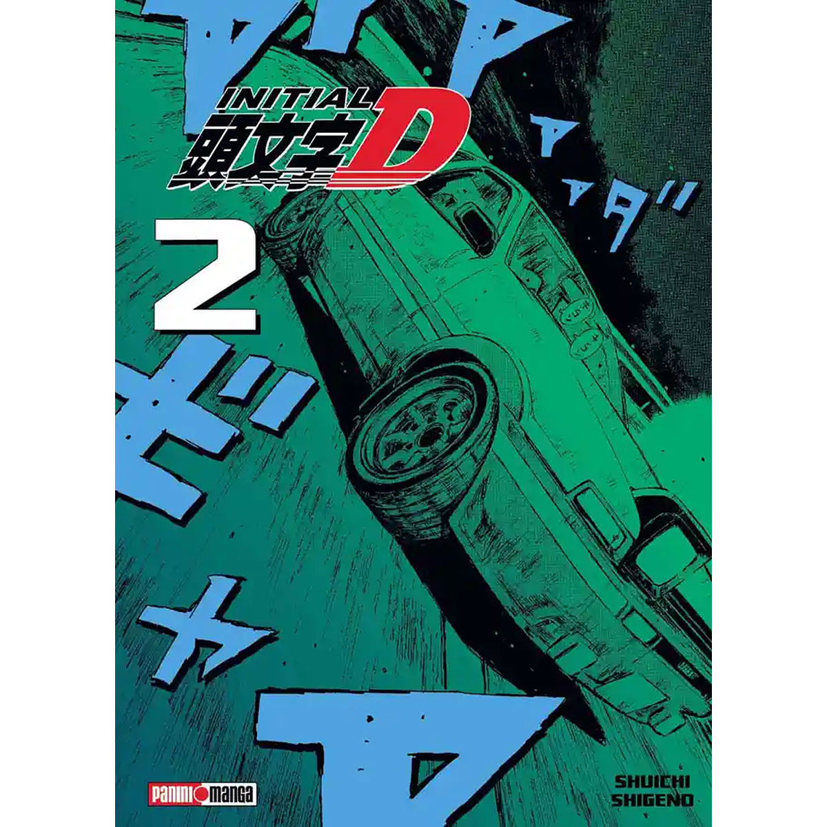 INITIAL D 02 | Mangabrería