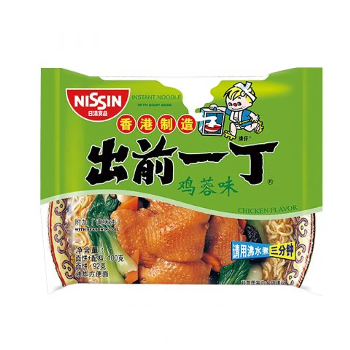 Ramen Japones Instantaneo ( Varios Sabores ) 100grs x 30 Uni