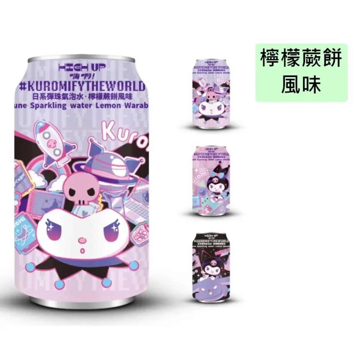 Ramune 330ml - Sanrio