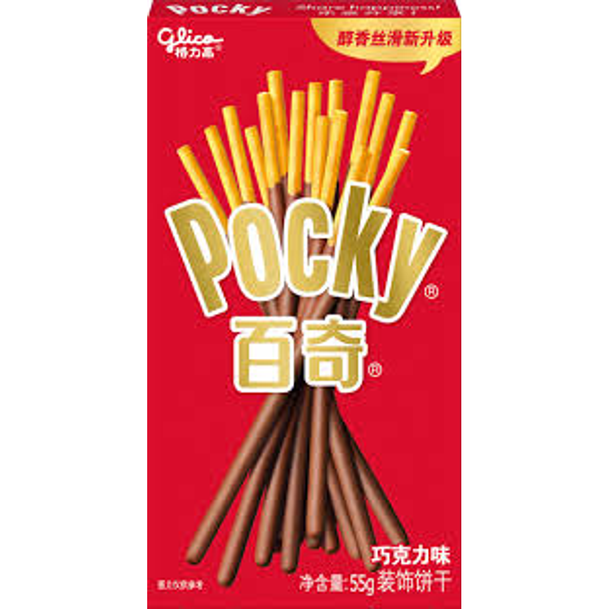 Galleta Pocky ( Chocolate ) 55grs