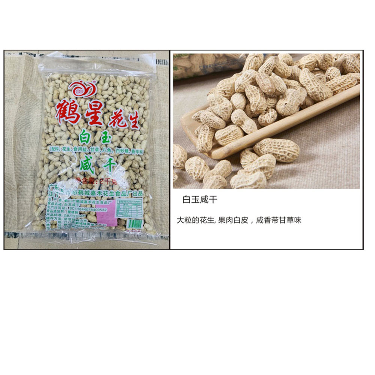 Galletas / Snacks / Caramelos