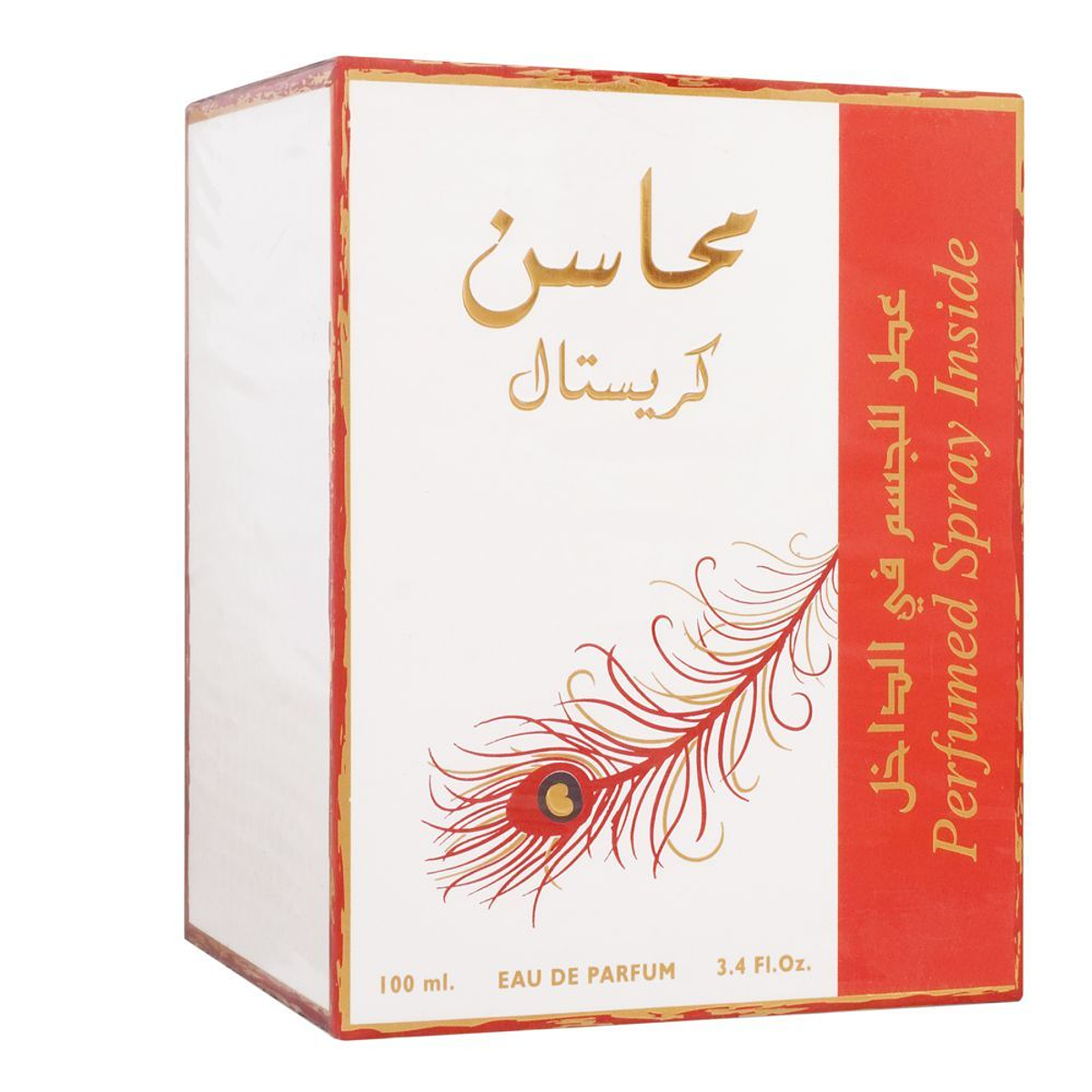 Perfumes Arabes