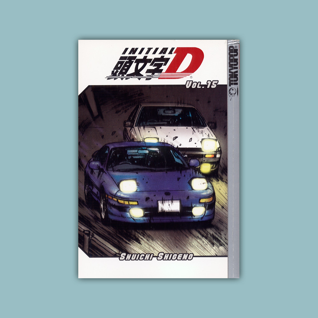 Initial D Vol. 15 2004