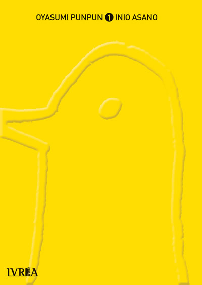 OYASUMI PUNPUN