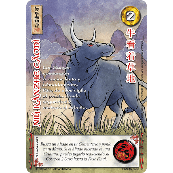 Niu Kanzhe Caodi (Xinnian) - Singles Primera Era - Mitos ...