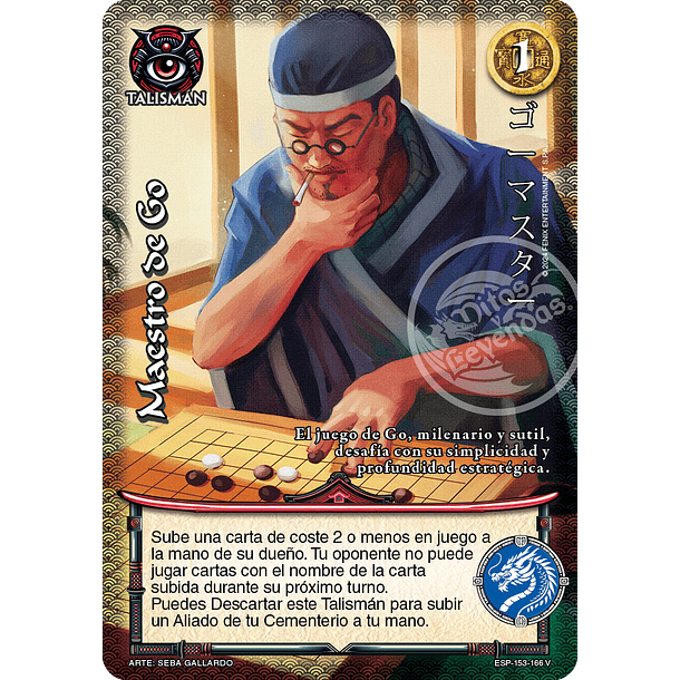 Maestro de Go single primera era