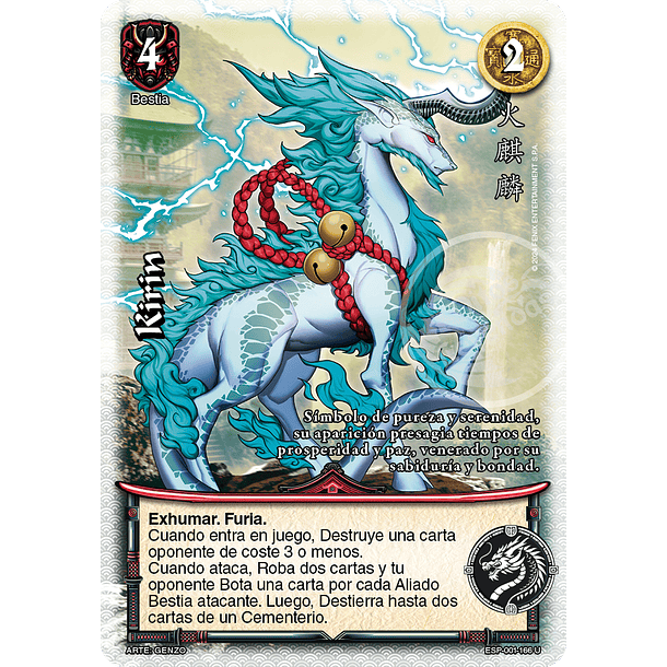 Kirin single primera era