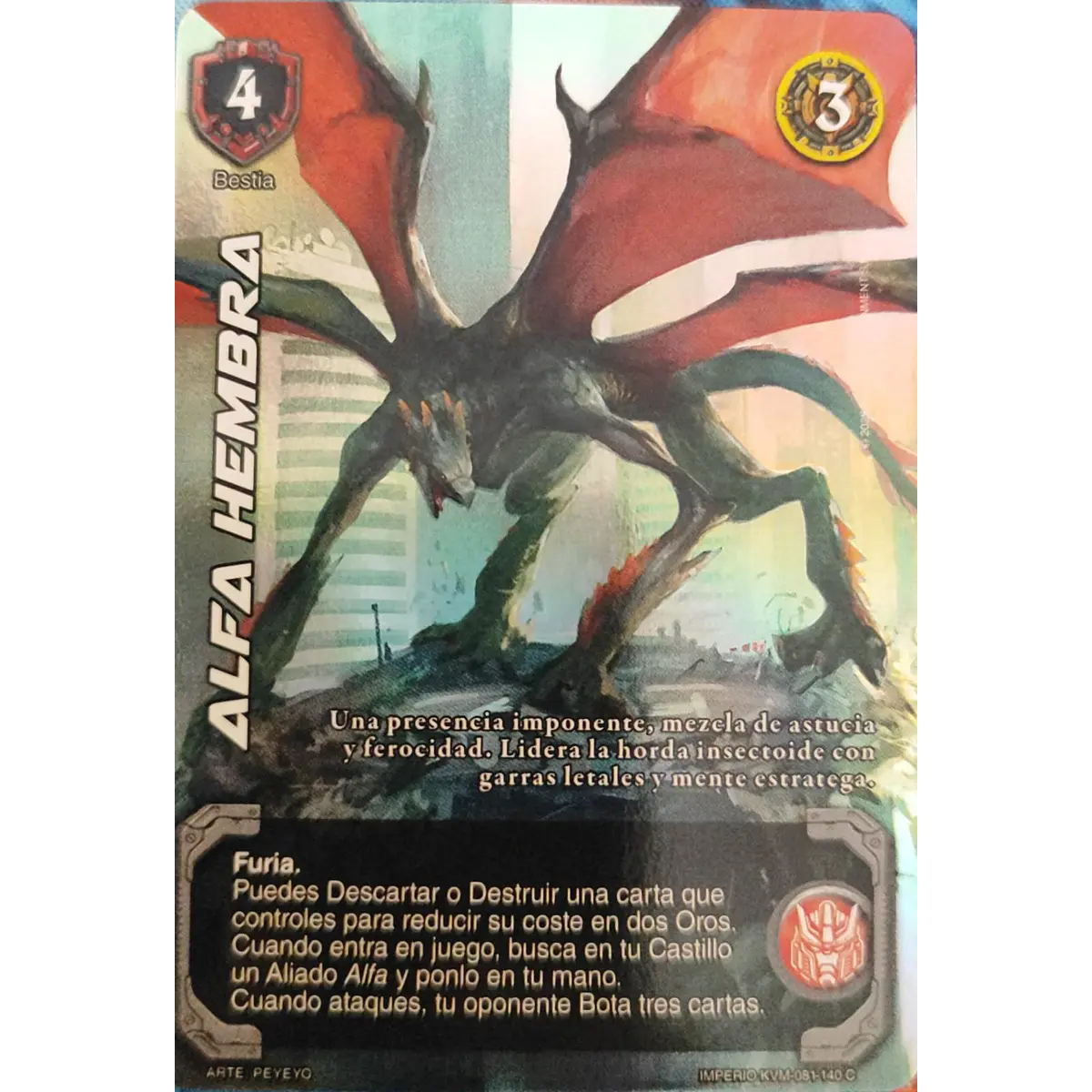 VC Foil