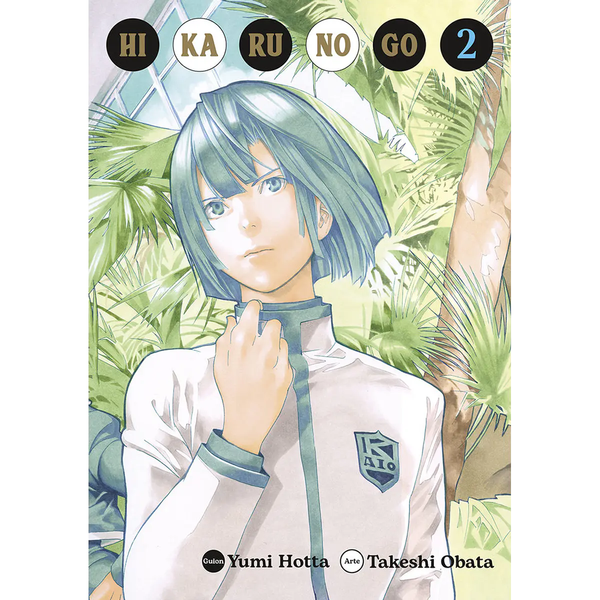 Hikaru No Go 2