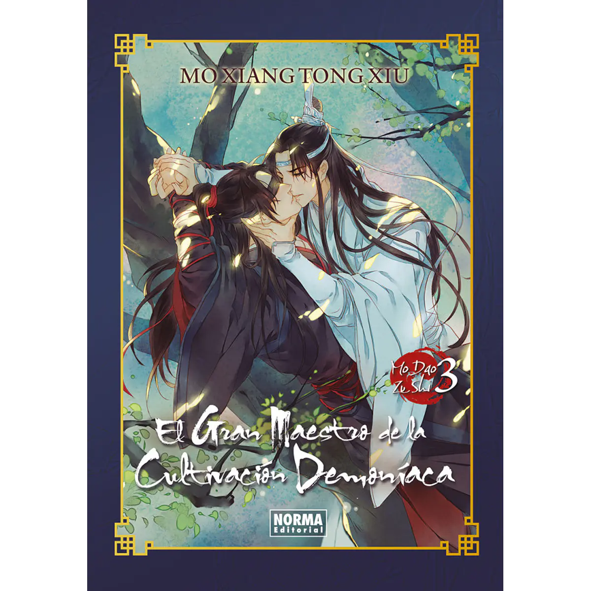 El Gran Maestro De La Cultivacion Demoniaca 3 Novela Especia