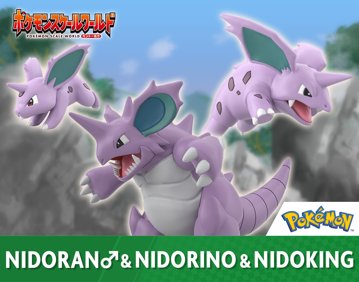 Figuras Pokémon Scale World - Nidoran♂, Nidorino y Nidoking