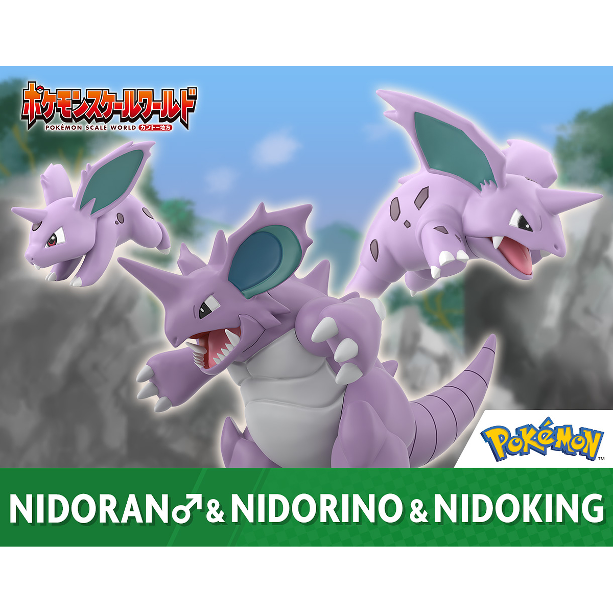 does nidoking evolve