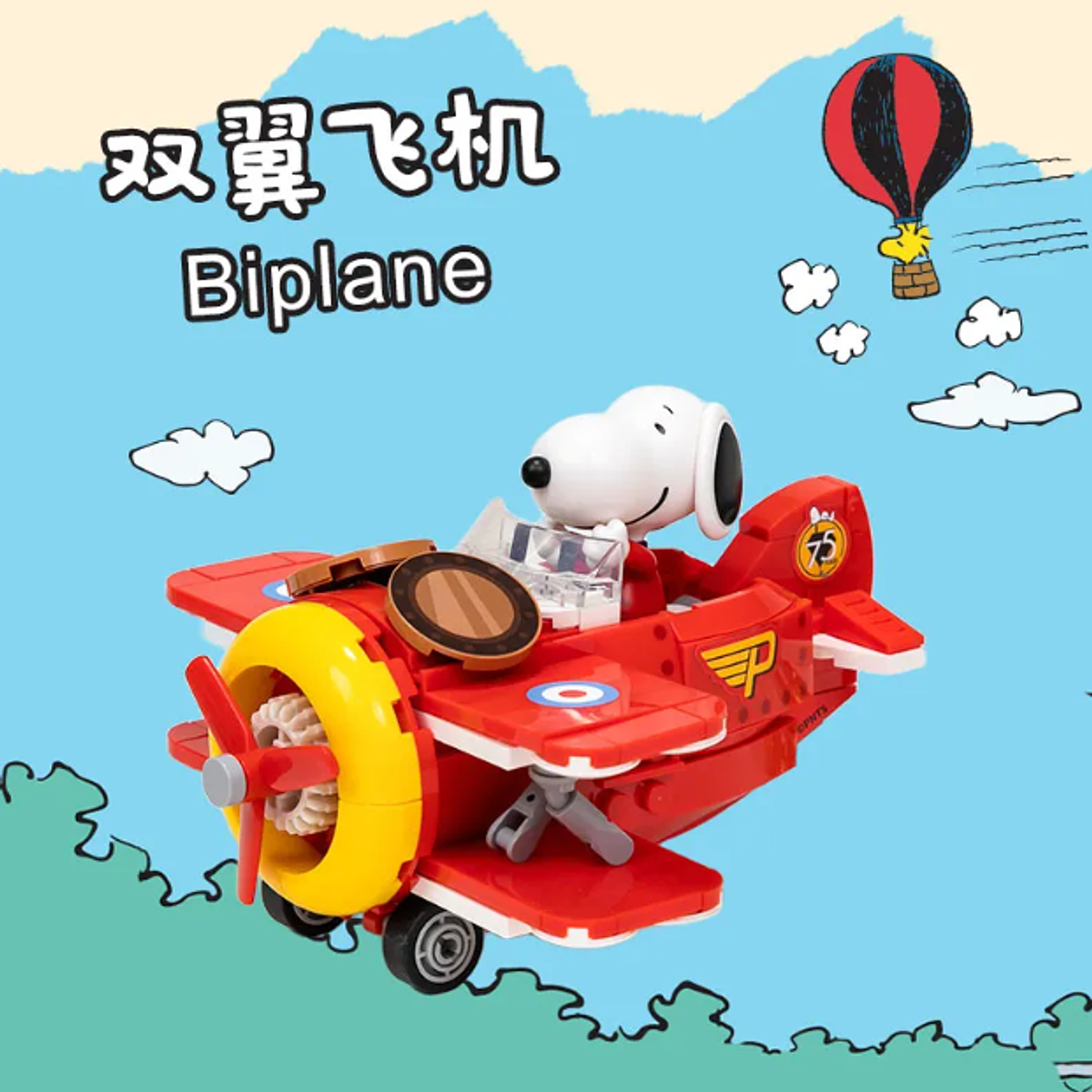 Snoopy - Biplane