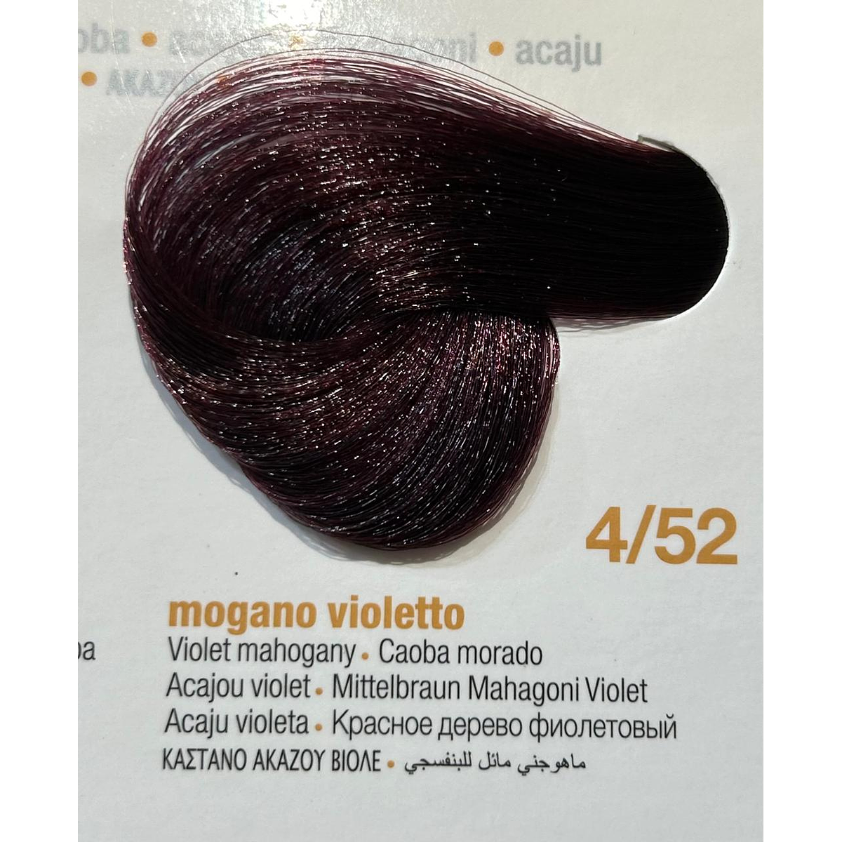 INNOVATION EVO 100 ML 4/52 | NuevaImagenspa