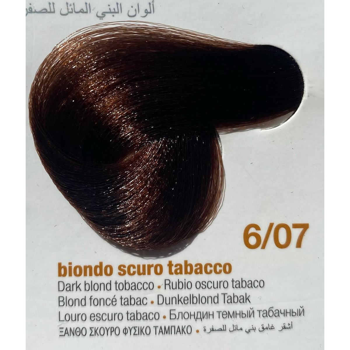 Innovation Evo 100 ML 6/07 Rubio oscuro tabaco | NuevaImagenspa