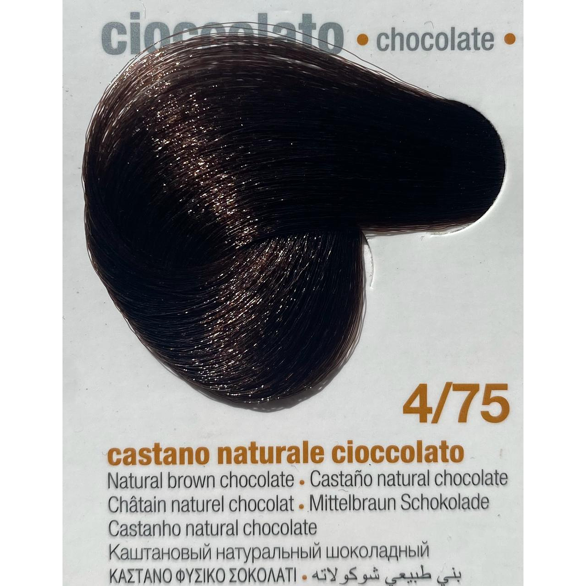Innovation Evo 100 ML 4/75 Castaño natural chocolate | NuevaImagenspa