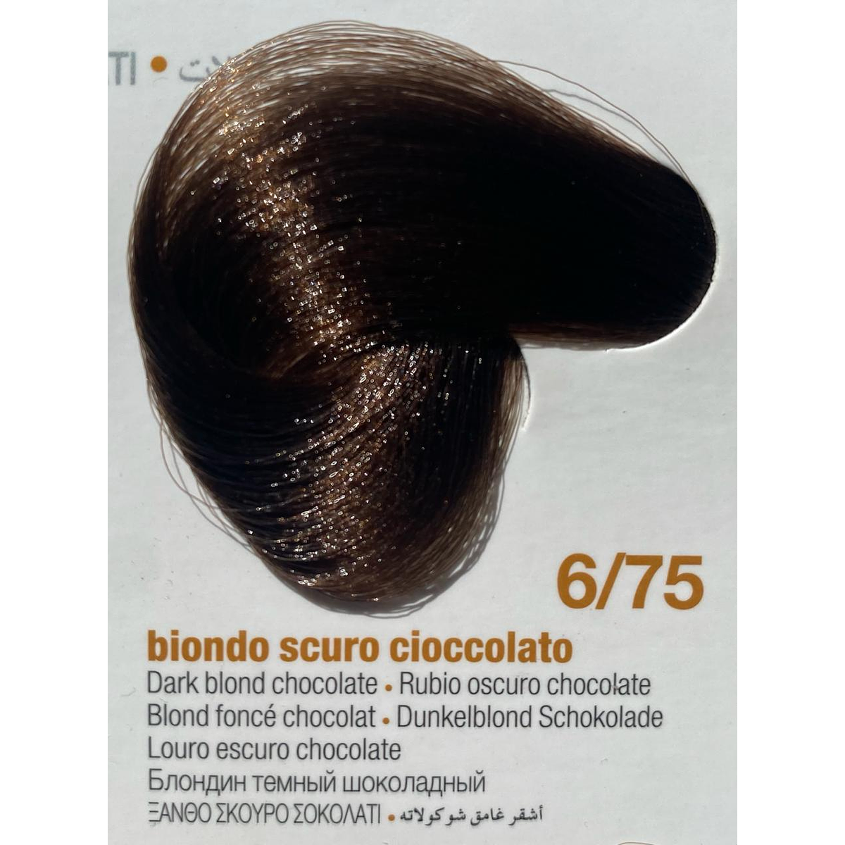 INNOVATION EVO 100 ML 6/75 Rubio Oscuro Chocolate | NuevaImagenspa