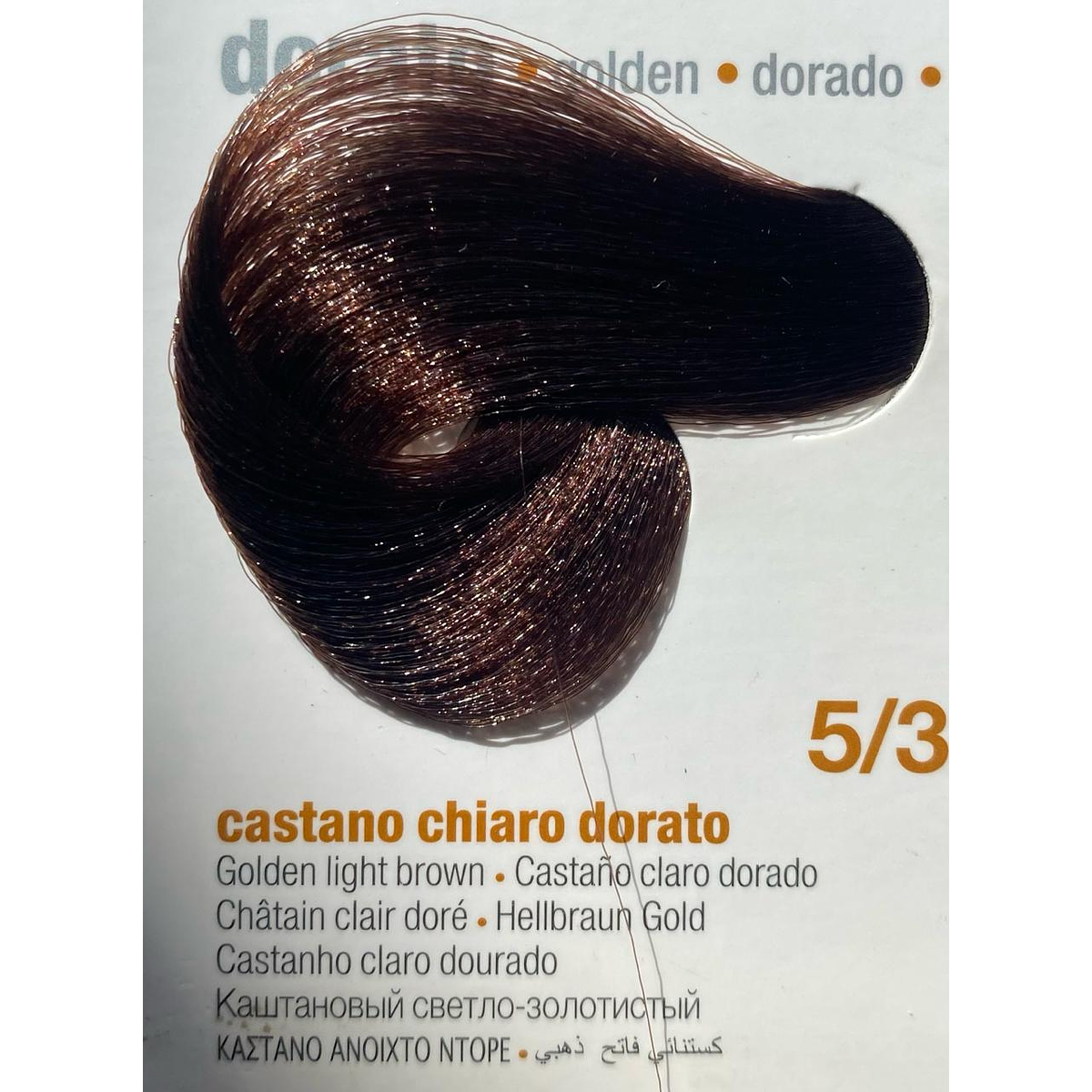 INNOVATION EVO 100 ML 5/3 Castaño Claro Dorado | NuevaImagenspa