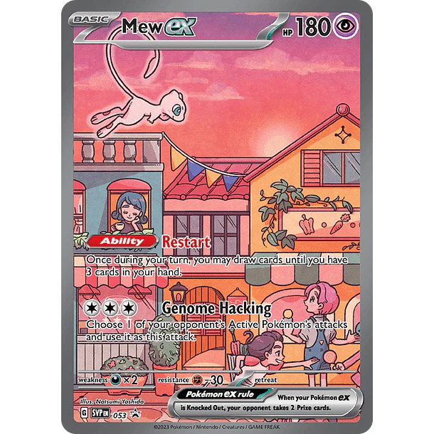 Mew ex - SVP053 - Illustration Rare - Ingles