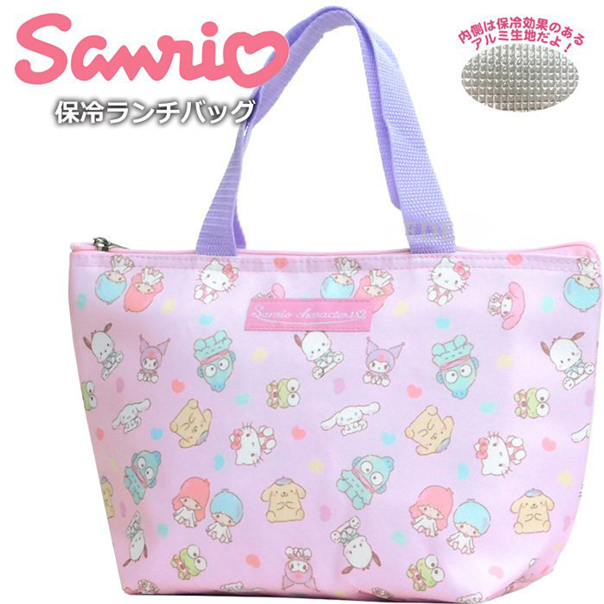 ⊹ Other Sanrio Characters ⊹ ♡