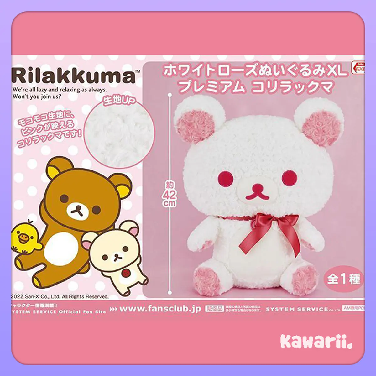 Rilakkuma White and Pink Rose Fur XL Premium Korilakkuma Plu