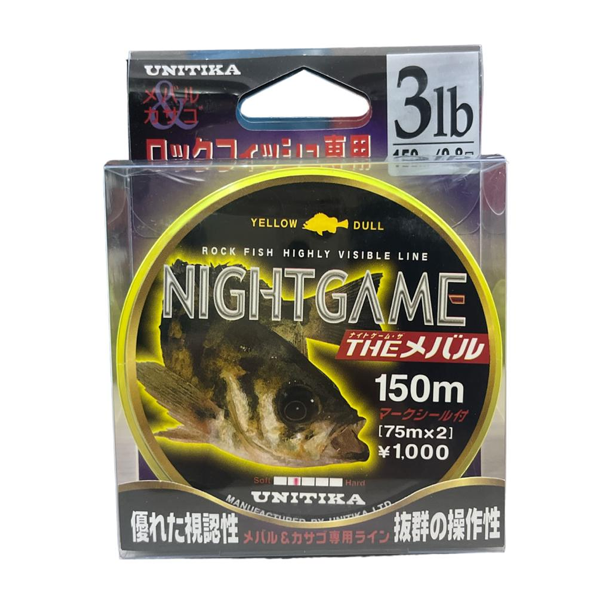 Unitika Night Game el Mebaru 150m