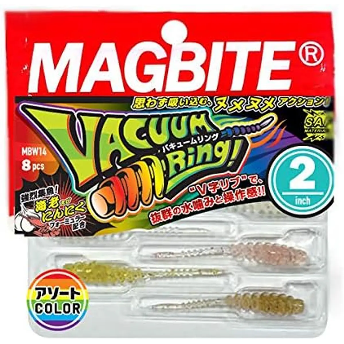 Magbite Vacuum Ring 2 pulgadas