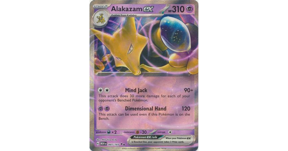 Alakazam ex - 065/165 - Ultra Rare