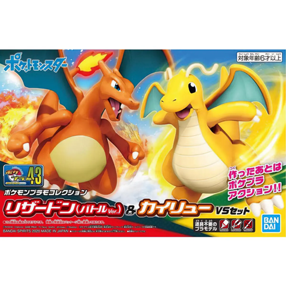 Model Kit Pokemon Charizard & Dragonite Bandai Hobby