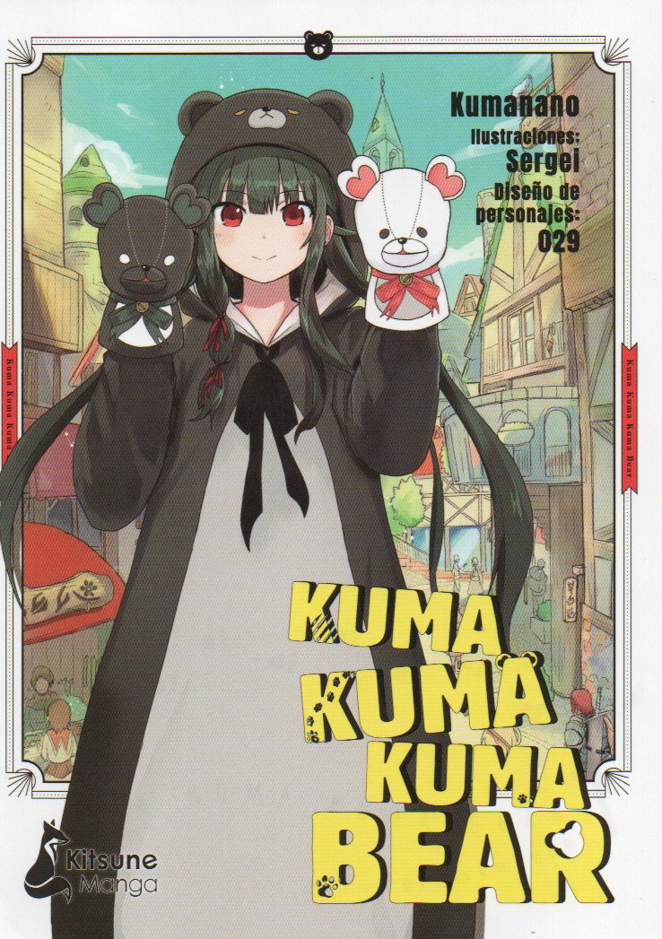 Kuma Kuma Kuma Bear 1