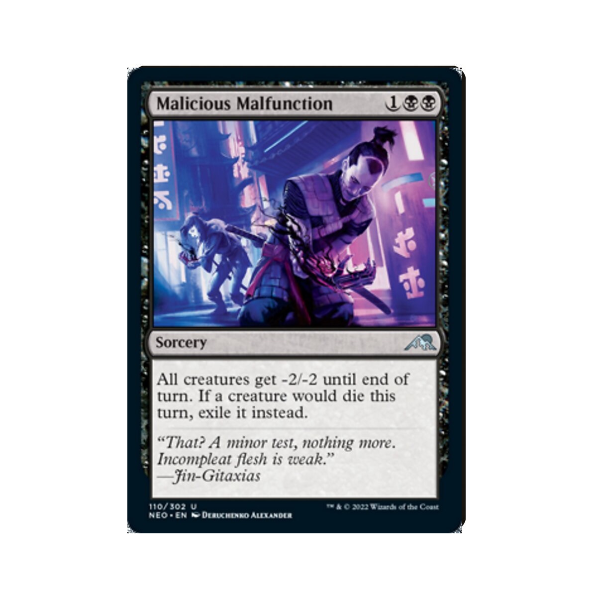 Malicious Malfunction #110