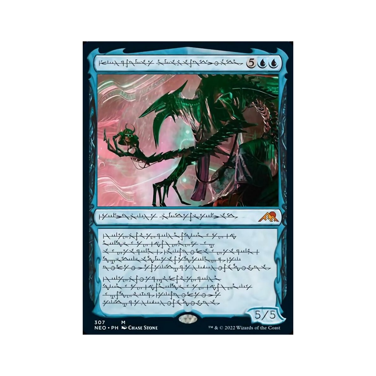 Jin Gitaxias Progress Tyrant 307 0631