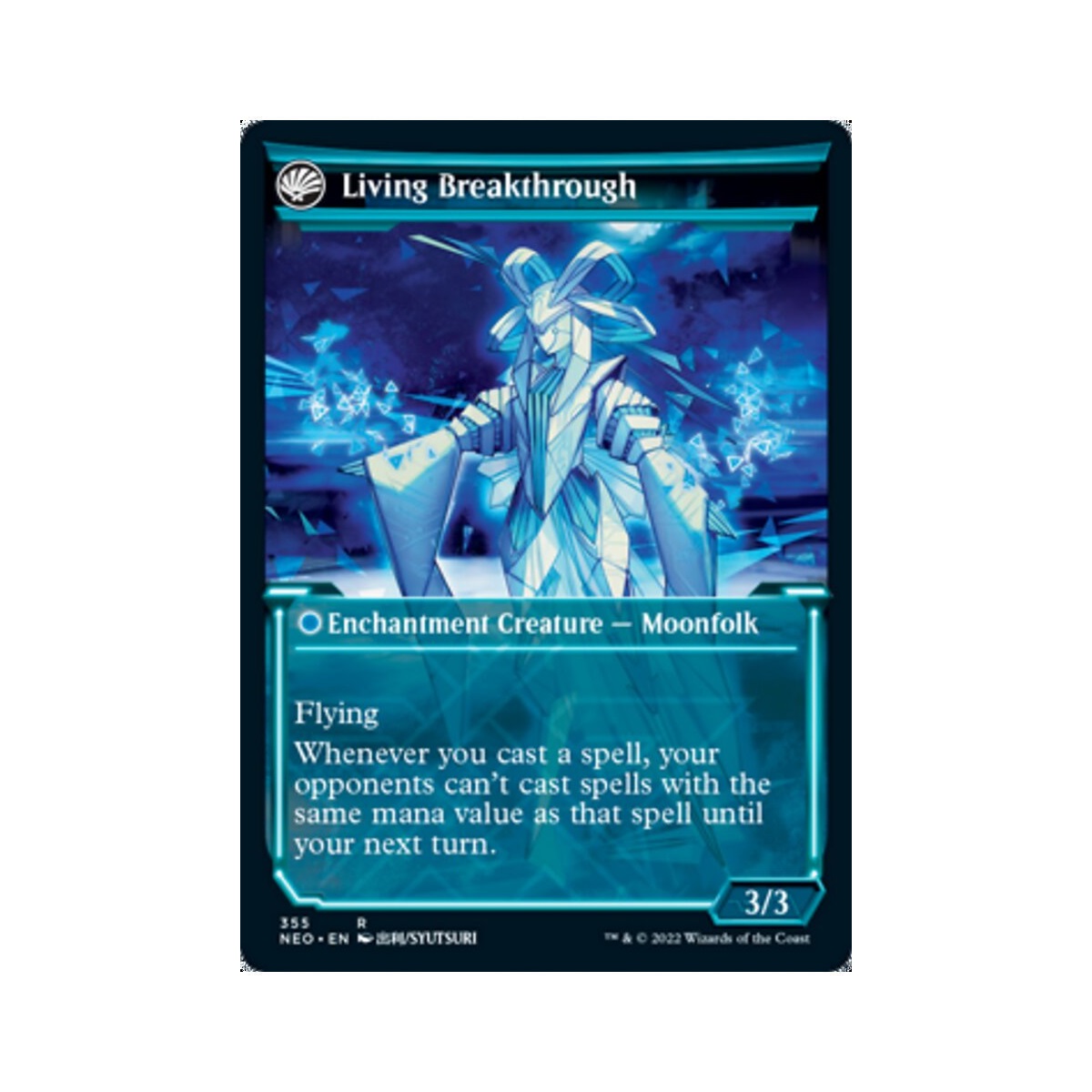 Inventive Iteration #355