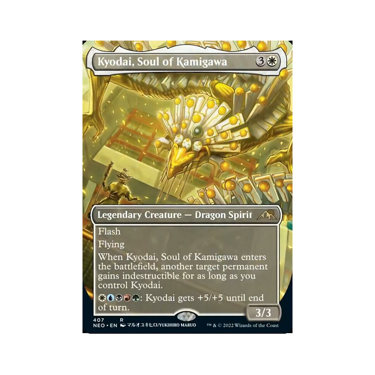 Kyodai, Soul of Kamigawa #407