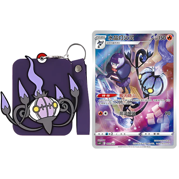 Card Display Set Gift Box Gengar