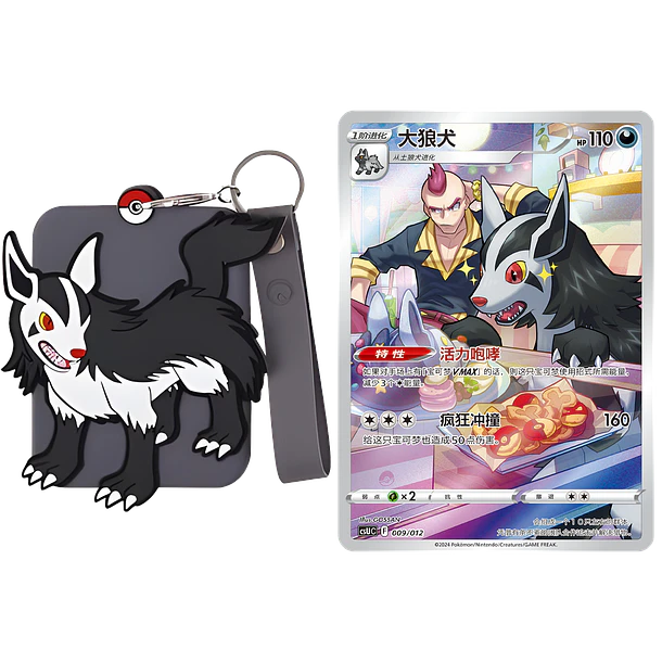 Card Display Set Gift Box Gengar