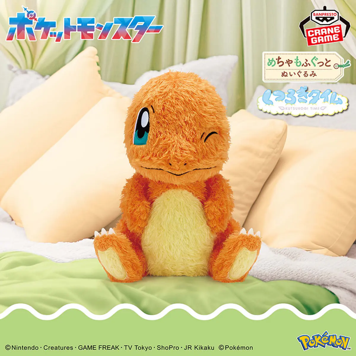 Peluche Pokémon Charmander Banpresto