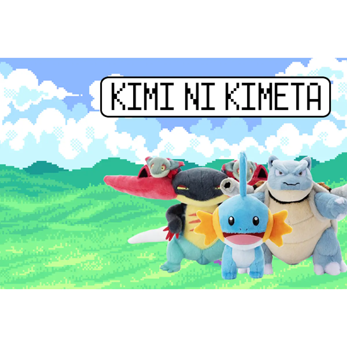 Kimi ni kimeta pokemon center