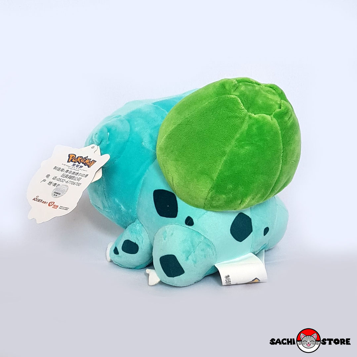 Peluche Pokémon Bulbasaur