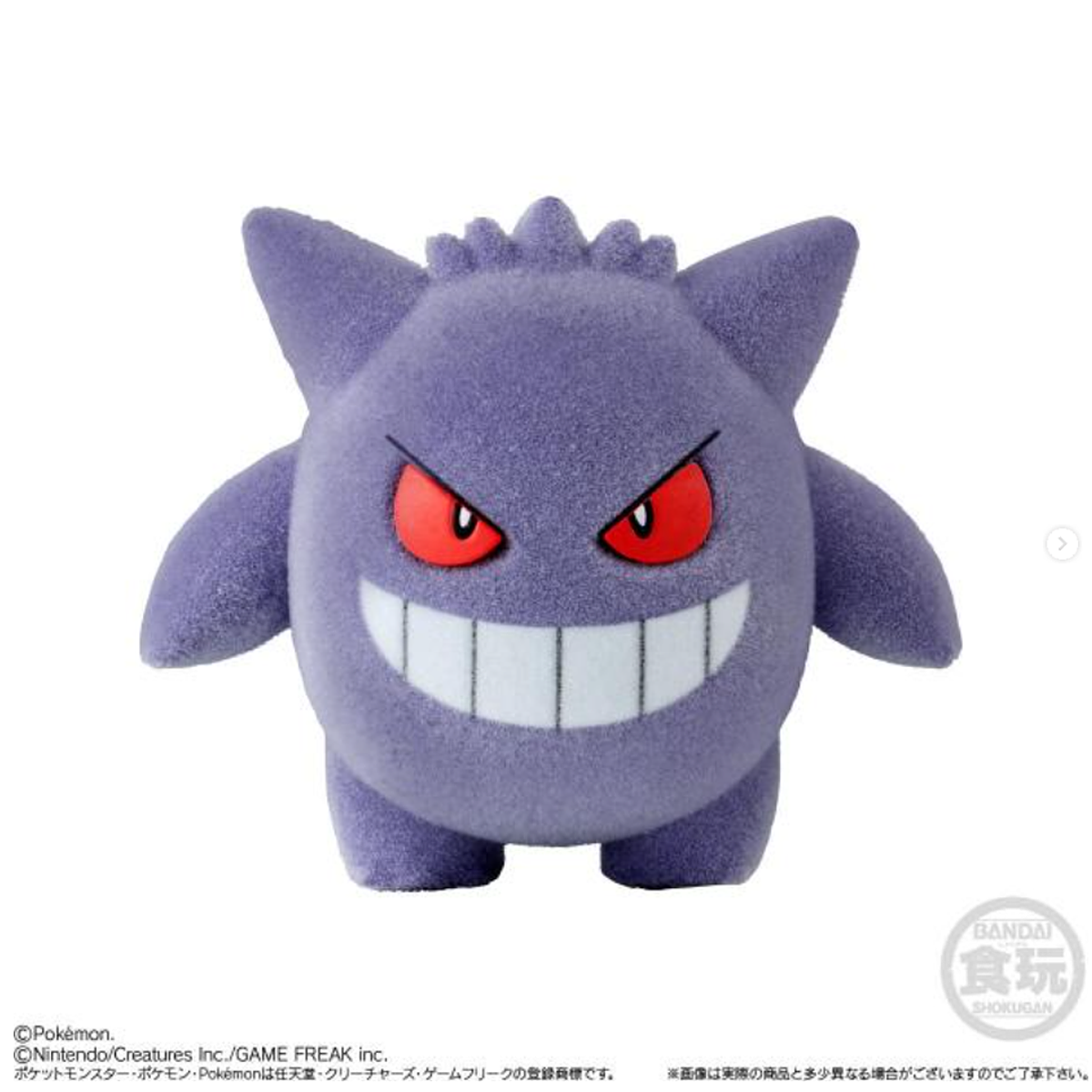 Figura gengar Bandai ternurin