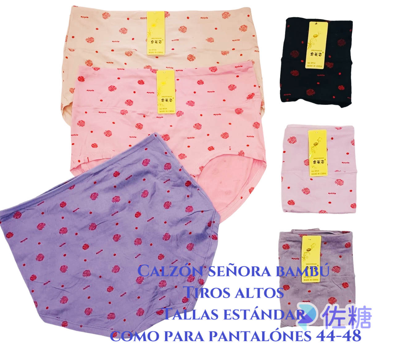 Calzón bambú señora tiros altos tallas estándar la docena